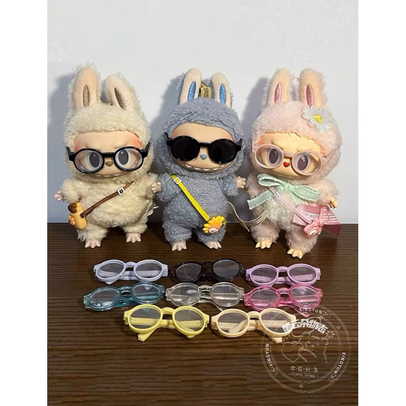[พร้อมส่งในไทย] แว่นตุ๊กตา labubu upset duck ตุ๊กตา10cm | Shopee Thailand