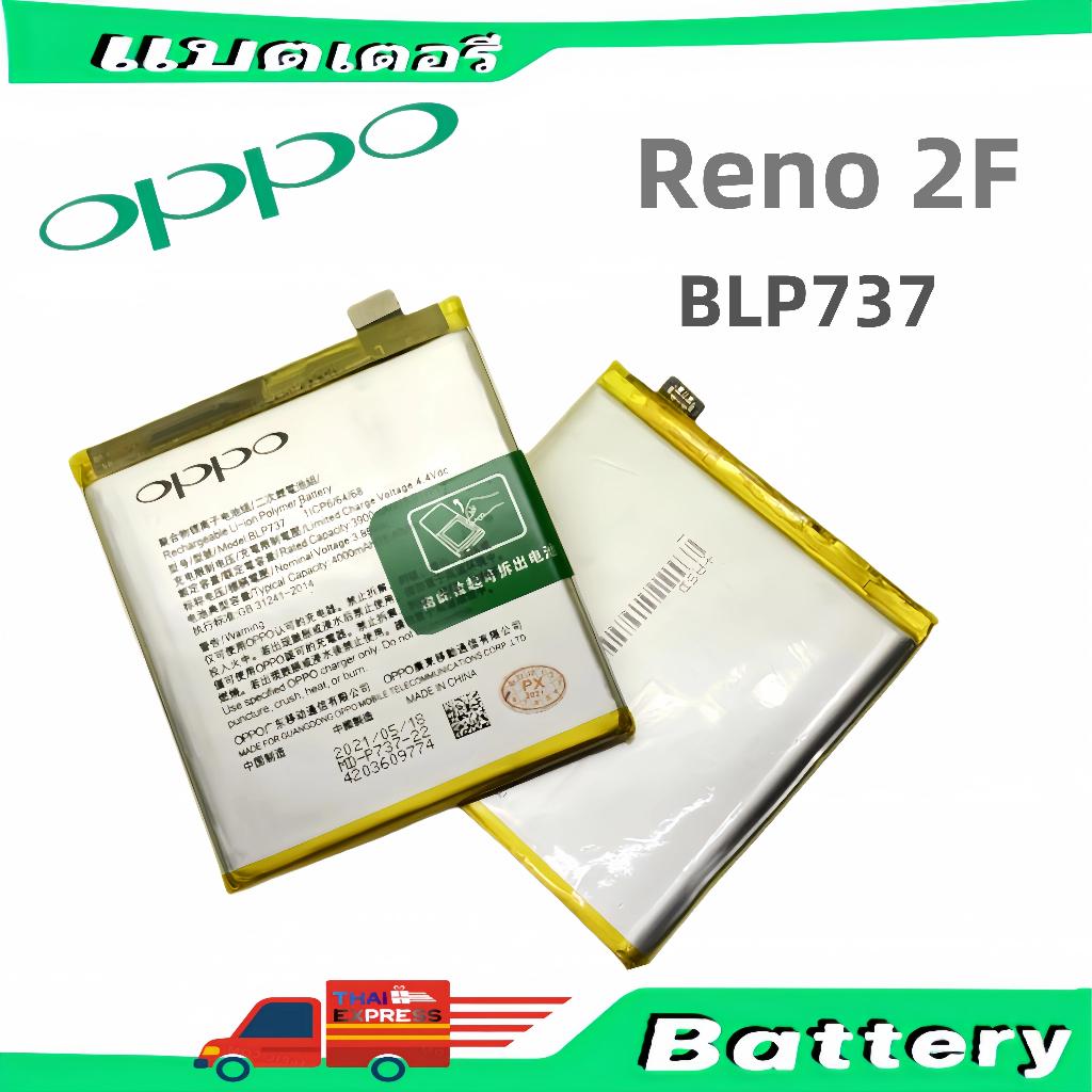 แบต Oppo Reno 2F (BLP737) แท้ 3900mAh แบตเตอรี่ Oppo Reno2f แท้ ...