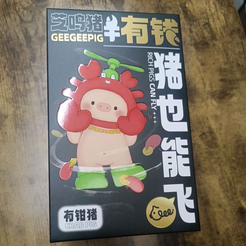 Gee Gee the pig พร้อมส่งใช้โค้ดลดได้ | Shopee Thailand
