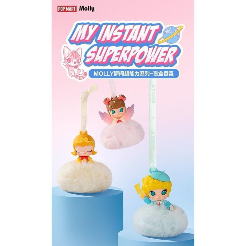 Molly My Instant Superpower Series-Fragrance Blind Box ตุ๊กตาน้ำหอม ...