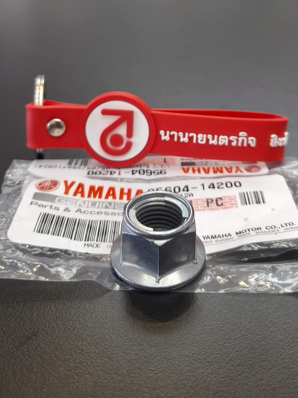 9560214200 น๊อต ขันแกนล้อหน้า และ หลัง R15 / MT-15 / XSR / หลัง Exciter ...