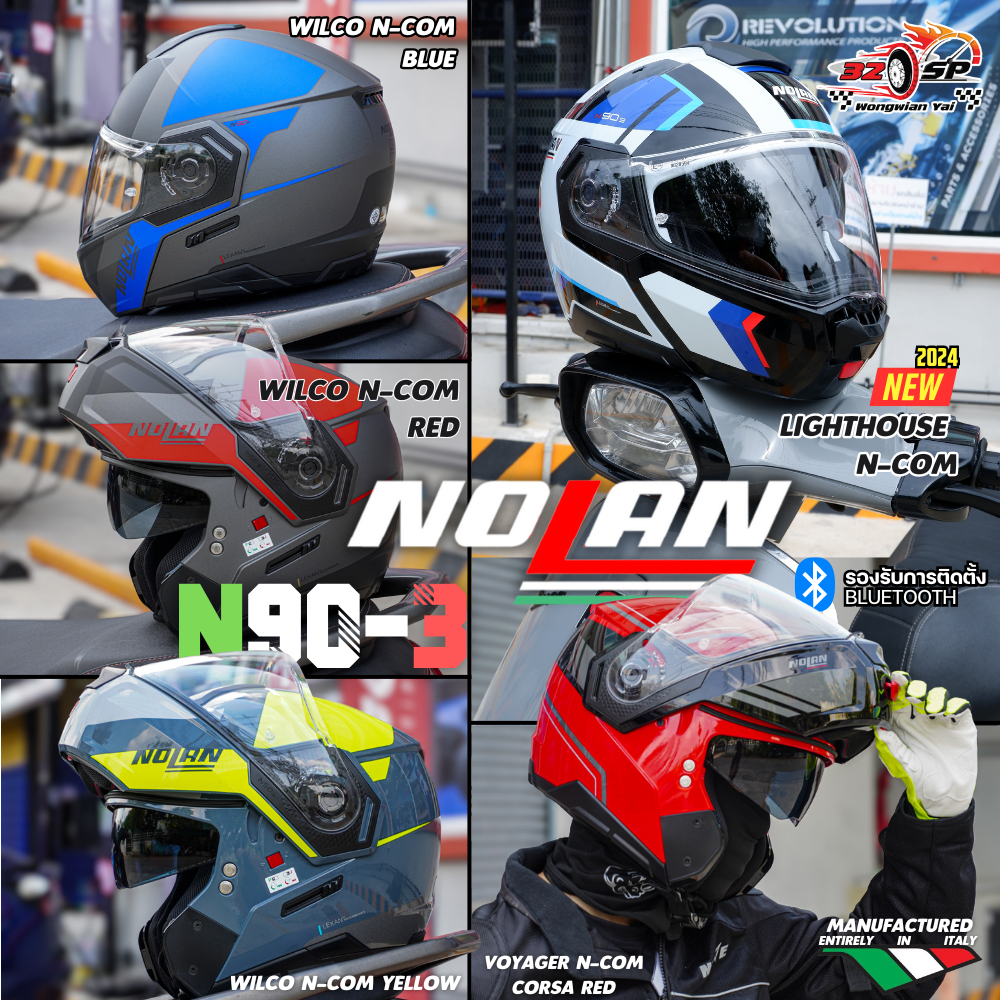 หมวกยกคาง Nolan N903 แถมแผ่นกันฝ้า!!! ส่งไว!! 320SP.วงเวียนใหญ่!! | Shopee Thailand
