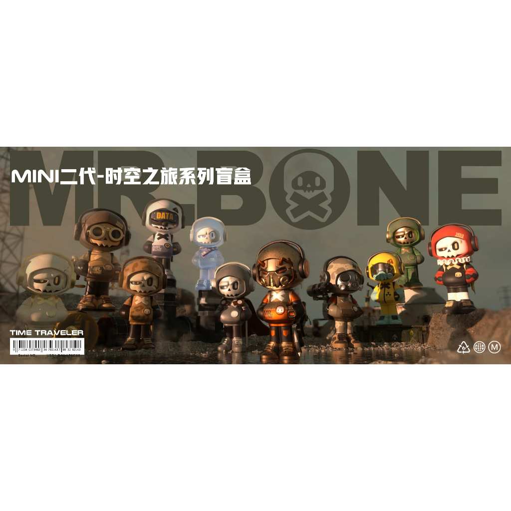 กล่องสุ่ม Mr Bone Mini 2.0 Travel Time Blind Box Series | Shopee Thailand