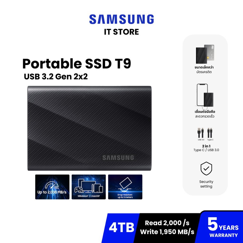 SAMSUNG T9 Portable SSD USB 3.2 Gen 2x2 2,000 / 1,950 MB/s ความจุ 4TB ...