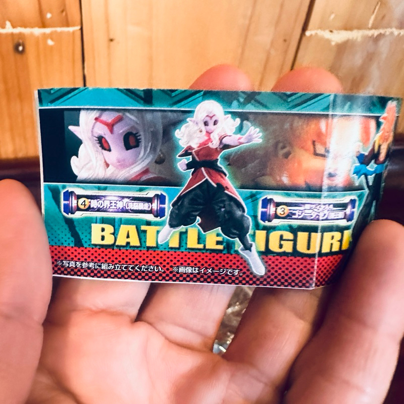 Battle Figure Series Dragon ball Super Heroes VS Versus 14 Brainwashed ...