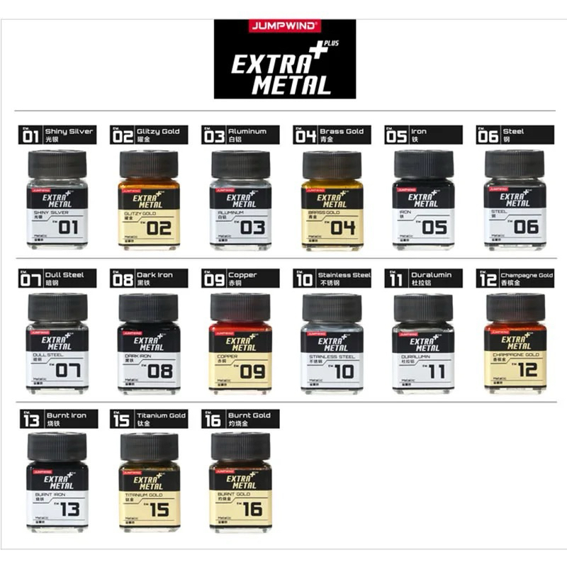 JUMPWIND EXTRA METAL EM01-EM16 | Shopee Thailand