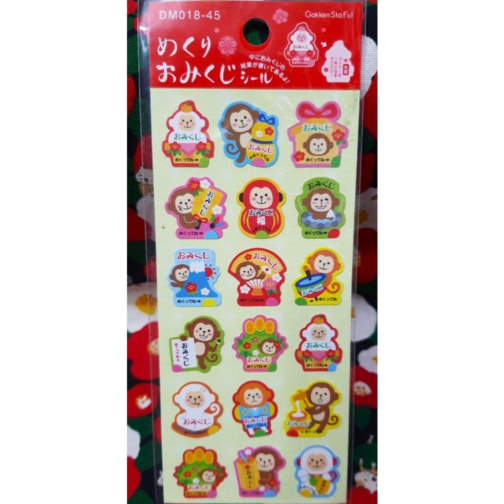 Megumi Sakaguchi Sticker สติ๊กเกอร์ จากน้องลิง saru จากญี่ปุ่น MADE IN ...