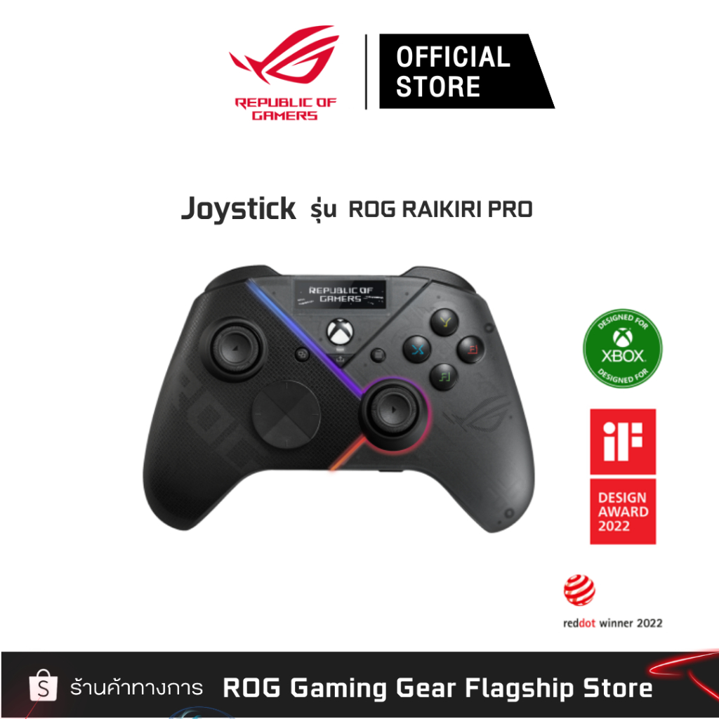 ASUS ROG RAIKIRI PRO จอ OLED Joystick gaming [90GC00W0-BGP000] | Shopee ...