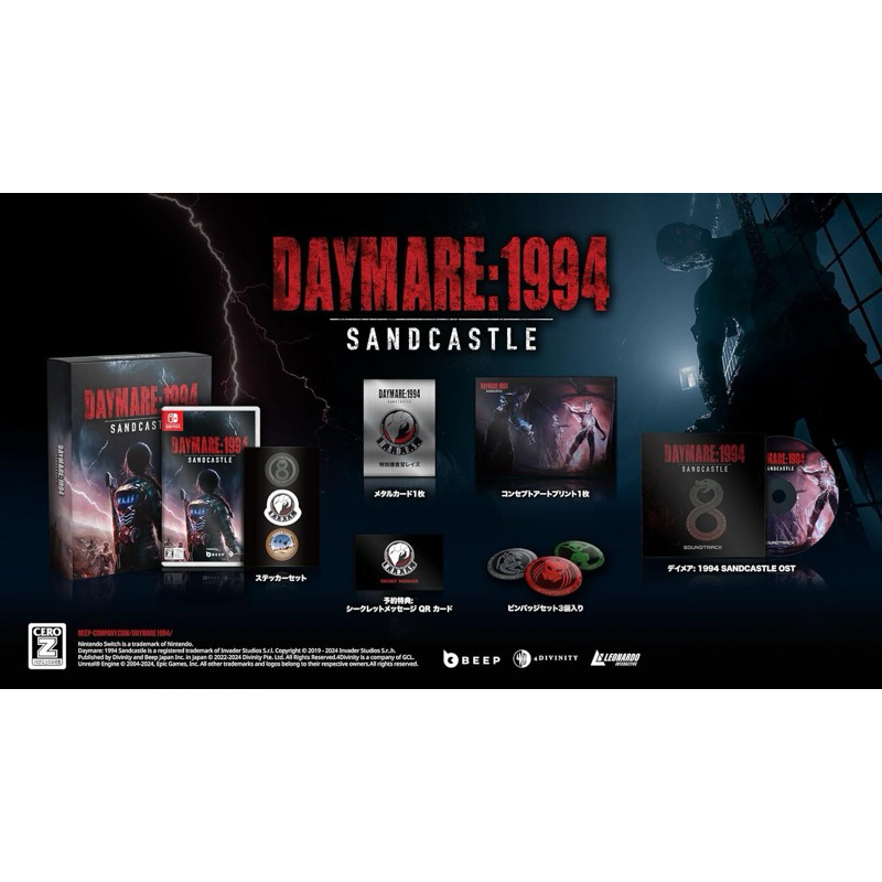 Daymare 1994: Sandcastle (NSW,JP) [ENGLISH] [Pre order] | Shopee Thailand