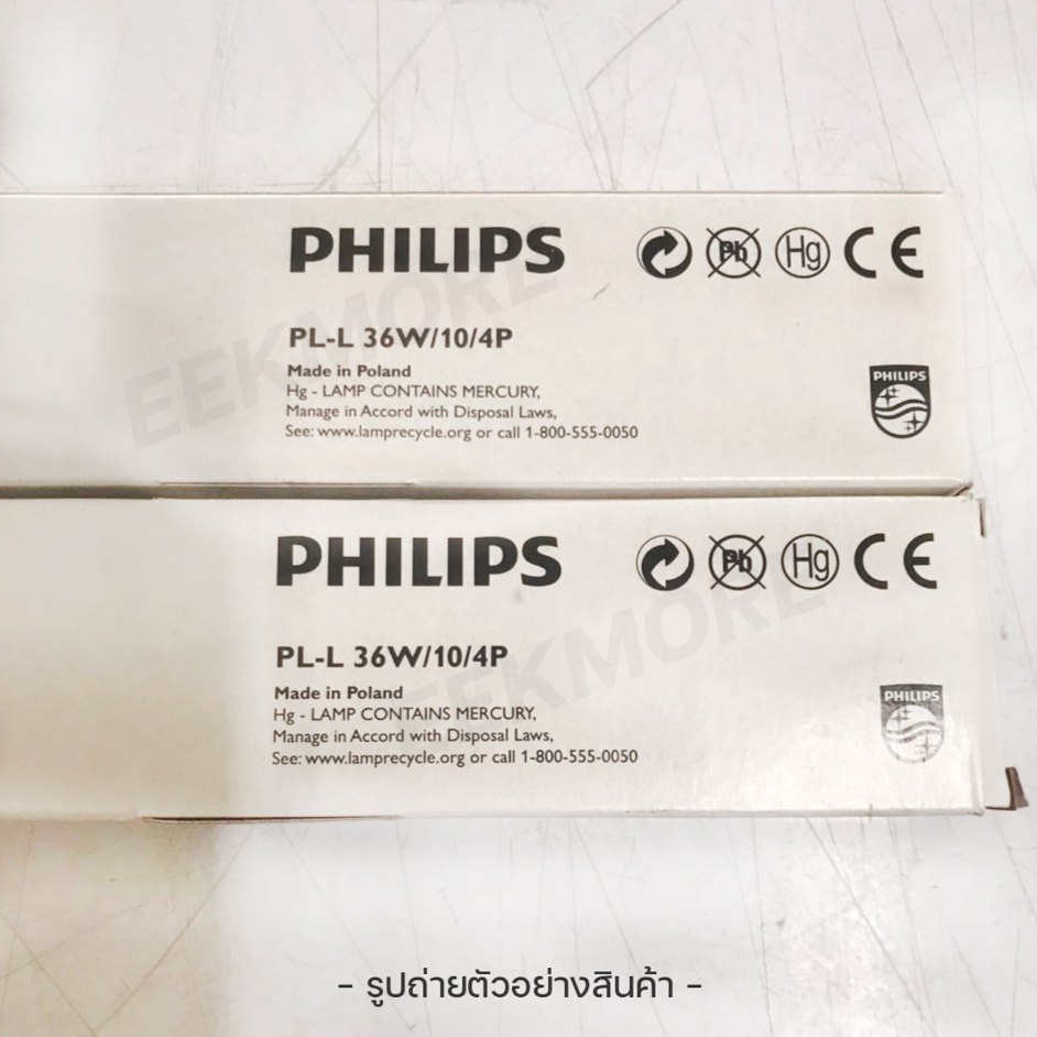 หลอดยูวี ยี่ห้อ PHILIPS รุ่น PL-L 36W/10/4P (4 Pins) UV-A Lamps สินค้า ...
