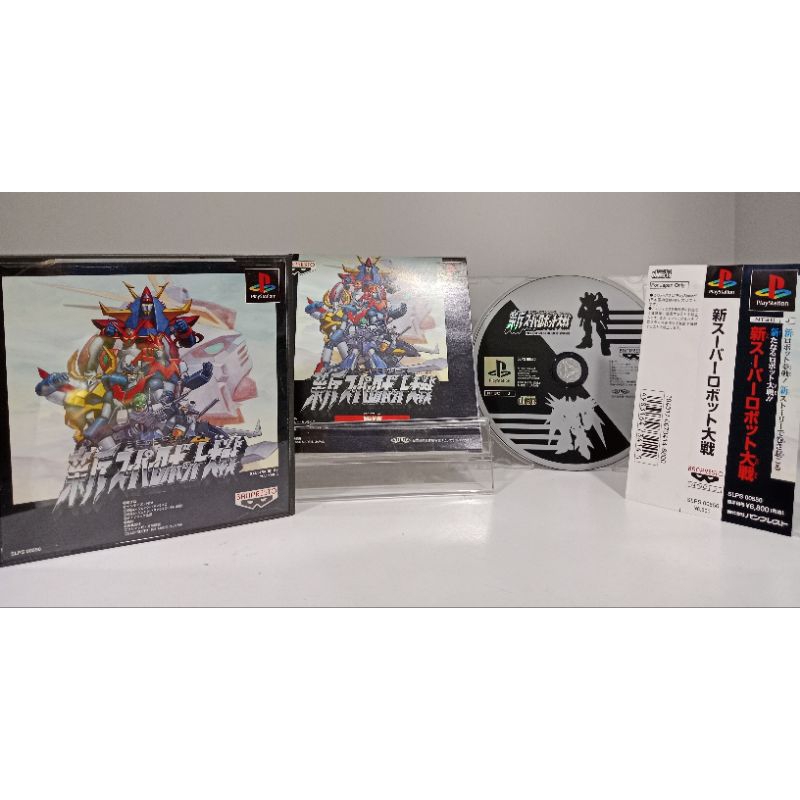 แผ่นเกมส์ Ps1 - Shin Super Robot Taisen (Playstation 1) (ญี่ปุ่น ...