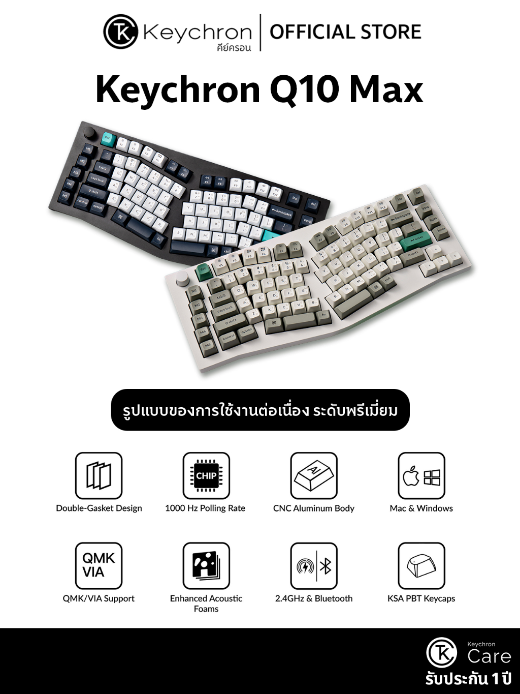 Keychron Q10 Max wireless mechanical keyboard คีย์บอร์ดแมคคานิคอล อลิซเลเอาท์ Alice Layout ไร้ ...