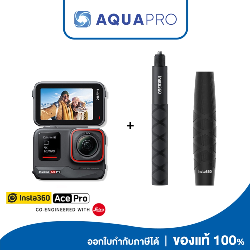 Insta360 Ace Pro + Insta360 X4 85cm Invisible Selfie Stick With Sleeve ...