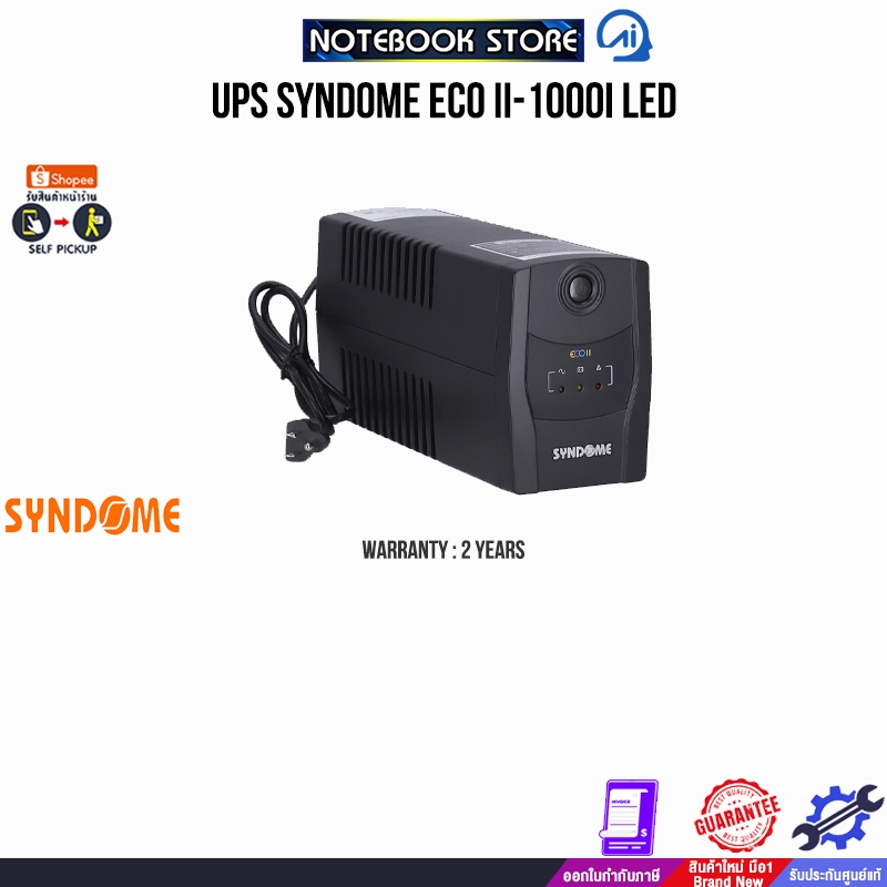 UPS SYNDOME ECO II-1000i LED/ประกัน 2 Years | Shopee Thailand