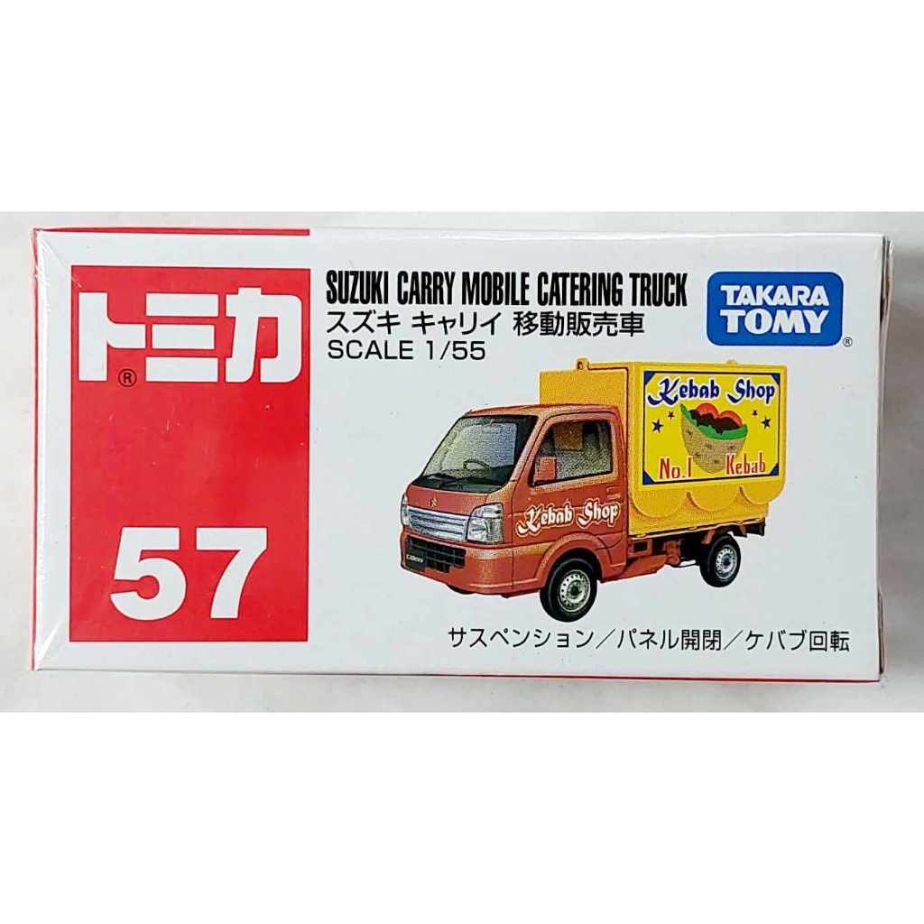 A1.2 ราคาพิเศษ Diecast Model Takara Tomy Tomica โมเดลรถโทมิก้าขนาดเล็ก ความยาวรถประมาณ 7 ซม. ...