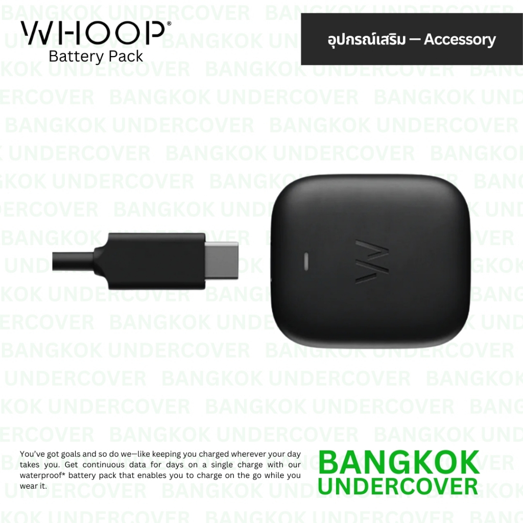 (พร้อมส่ง) WHOOP Battery Pack แบตเตอรี่สำรองสำหรับ WHOOP 4.0 (อุปกรณ์ ...