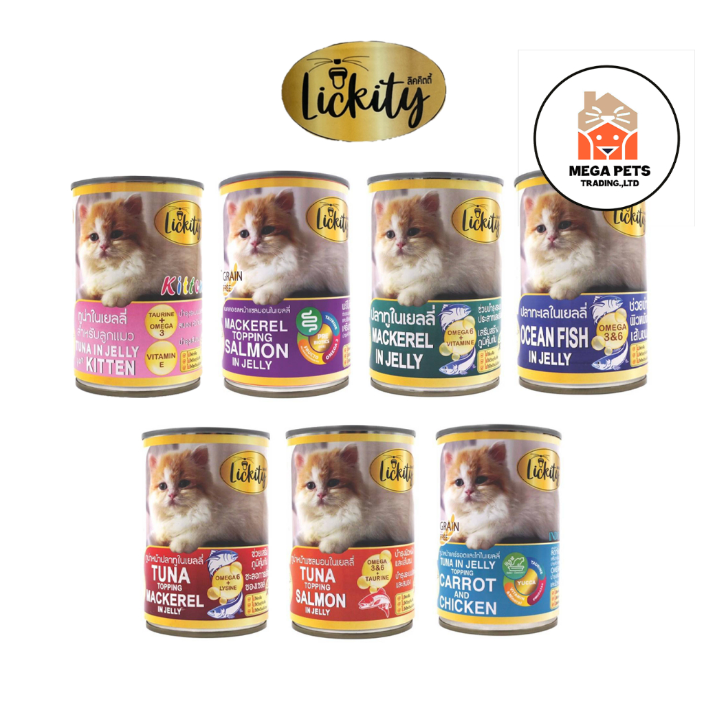อาหารแมวเปียก Lickity ลิคคิตตี้ อาหารลูกแมว & แมวโต (ขนาด400g ...
