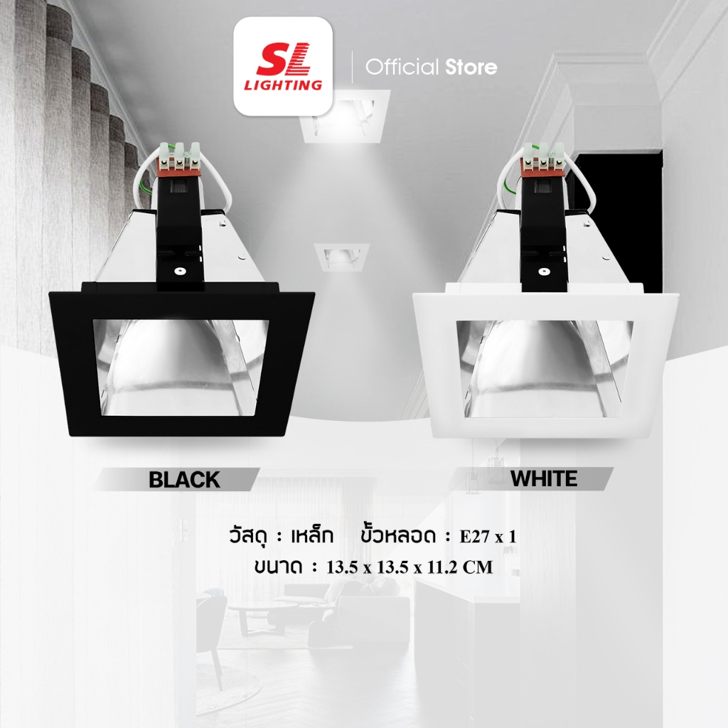 SL LIGHTING | Recessed Downlight โคมไฟดาวน์ไลท์ฝังฝ้า ขั้วE27 รุ่น SL-6 ...
