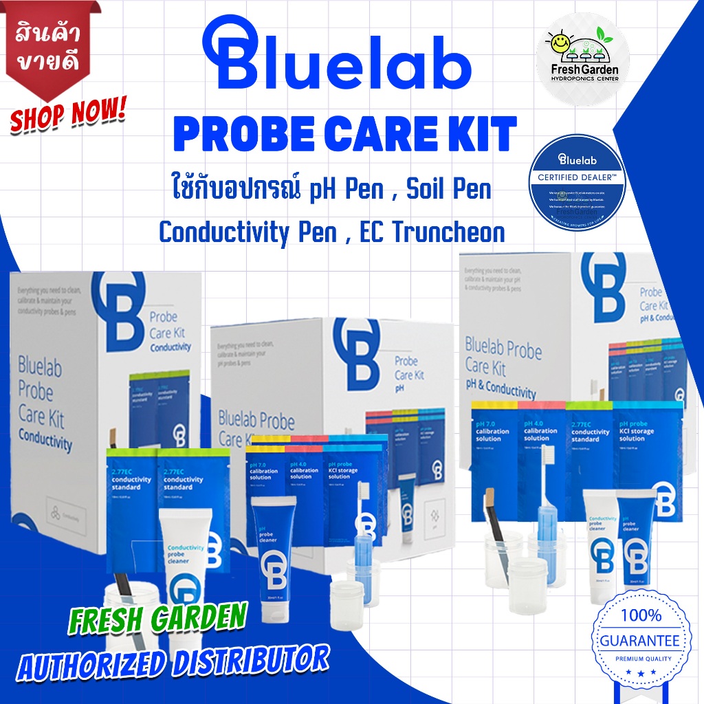 [อุปกรณ์ทำความสะอาด ]Bluelab Probe Care Kit All | Shopee Thailand