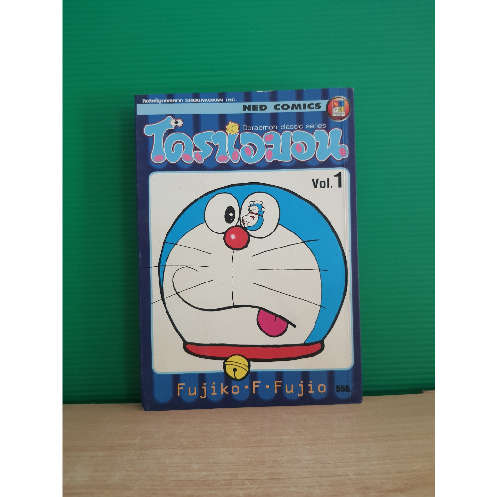 Doraemon classic series โดราเอมอน สันน้ำเงิน (ขายแยกเล่ม) | Shopee Thailand