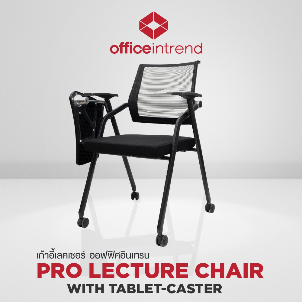 Officeintrend เก้าอี้สำนักงาน รุ่น PRO Lecture Chair with Tablet and Casters | Shopee Thailand