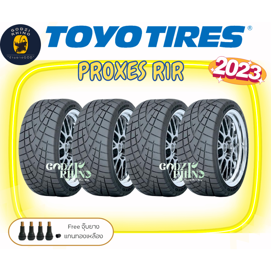 TOYO TIRES รุ่น PROXES R1R 205/50 R15 ยางใหม่ปี 2023 (ราคาต่อ 4 เส้น ...