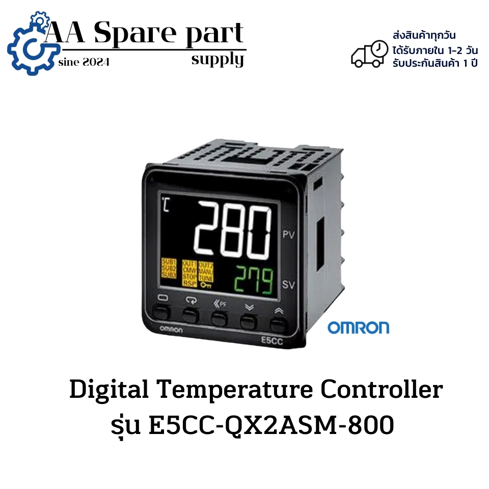 E5CC-QX2ASM-800 Digital Temperature Controller ยี่ห้อ Omron ของแท้ (รับ ...