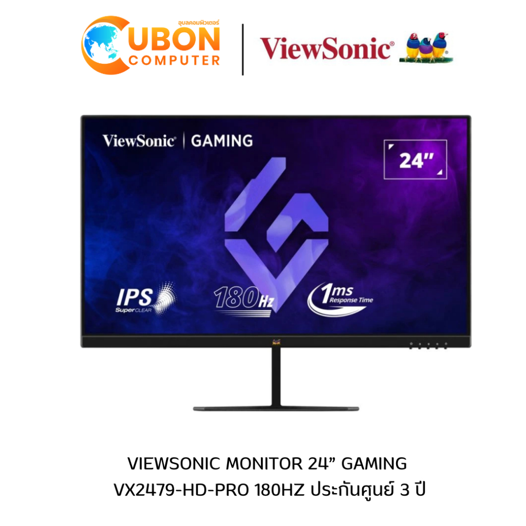 ViewSonic MONITOR GAMING 24" (จอมอนิเตอร์) VX2479-HD-PRO 180Hz ประกัน ...