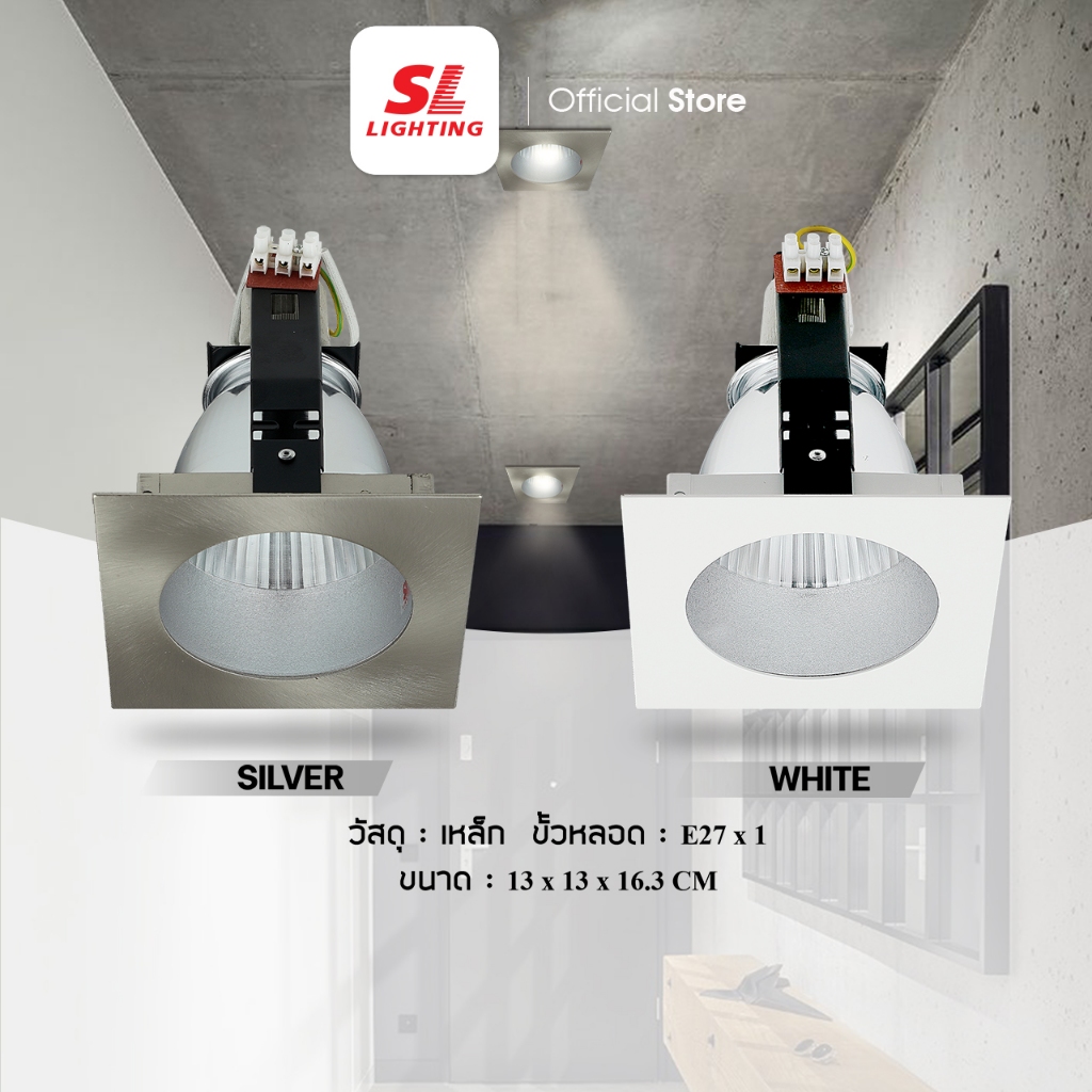 SL LIGHTING | Recessed Downlight โคมไฟดาวน์ไลท์ฝังฝ้า ทรงสี่เหลี่ยม ...