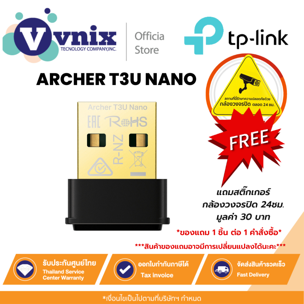 Tp link ARCHER T3U NANO AC1300 Nano Wireless MU-MIMO USB Adapter By ...