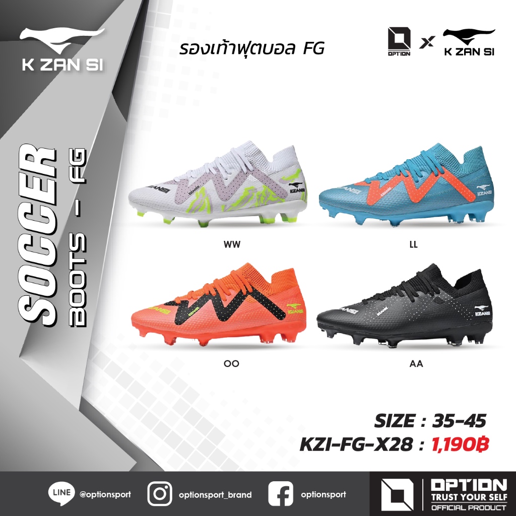K ZAN SI X28 รองเท้าฟุตบอล KZI-FG-X28 | Shopee Thailand