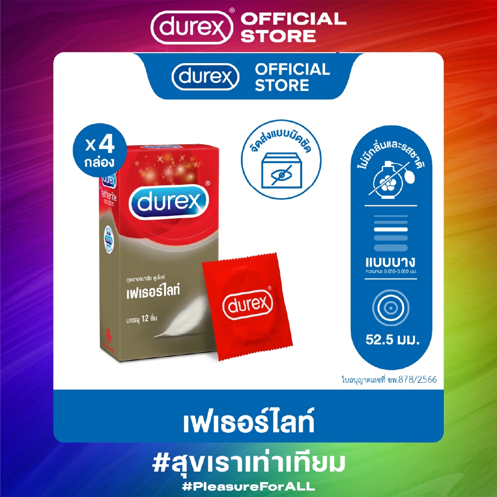 ดูเร็กซ์ ถุงยางอนามัย เฟเธอร์ไลท์ 12 ชิ้น จำนวน 4 กล่อง Durex Fetherlite Condom 12's 4 boxes ...