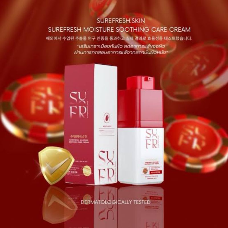 (แบบขวด) มอยซ์ล่องหน Sure fresh Moisture มอยซ์เซอร์เฟรช มอยซ์เจอร์ไร ...