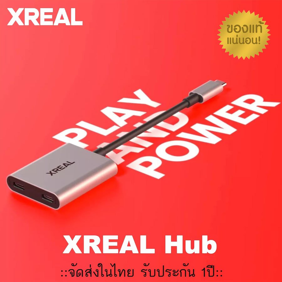 XREAL Hub อะแดปเตอร์สำหรับ USB-C 2in1 (Xreal / Air2 / Air2 Pro) รับ ...