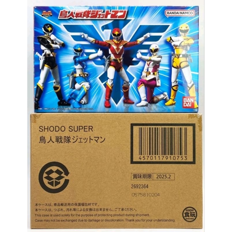 SHODO SUPER CHOUJIN SENTAI JETMAN BANDAI NEW | Shopee Thailand