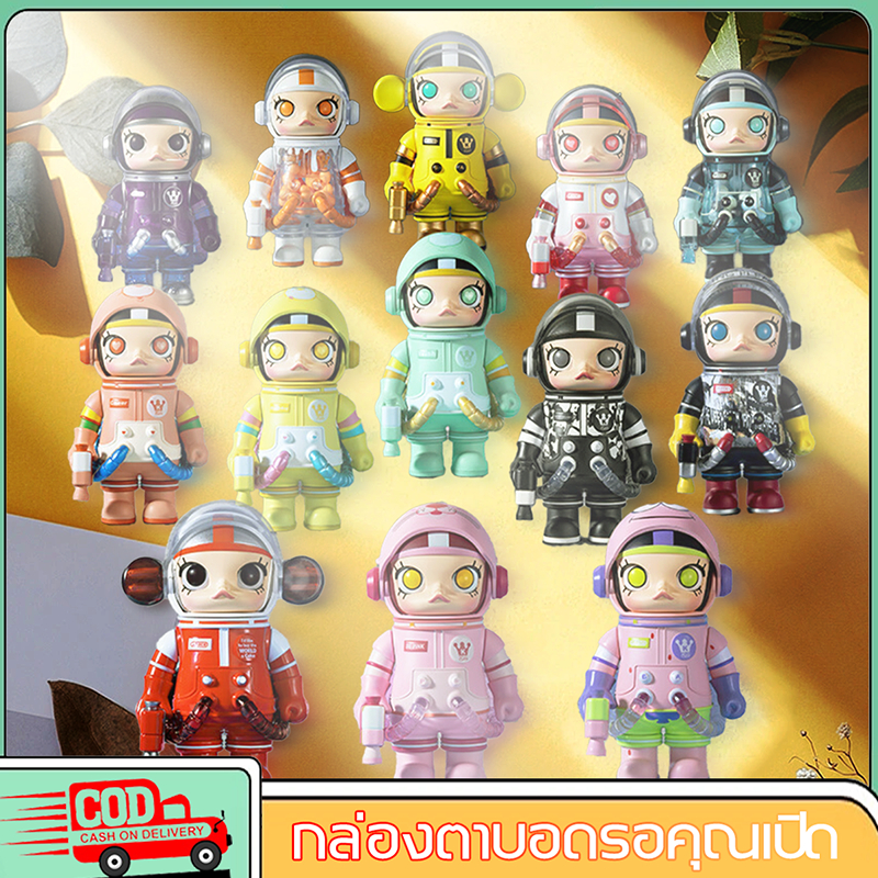 Pop Mart Space Molly Blind Box SpaceMolly Anniversary Series Figures ...
