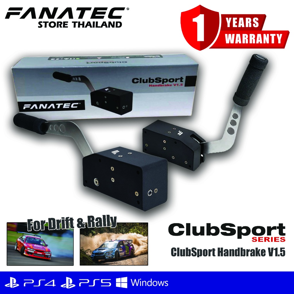 Fanatec ClubSport Handbrake V1.5 | Shopee Thailand