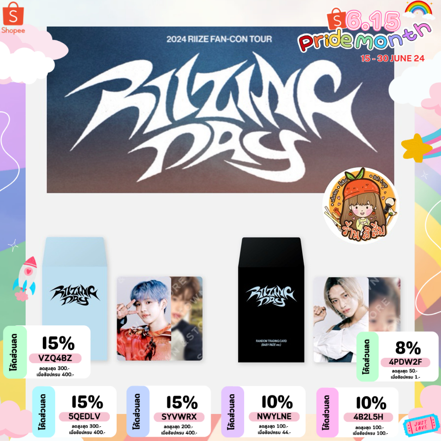 [PRE] 2024 RIIZE FAN-CON 'RIIZING DAY' MD - TRADING CARD (RIIZE / BABY ...