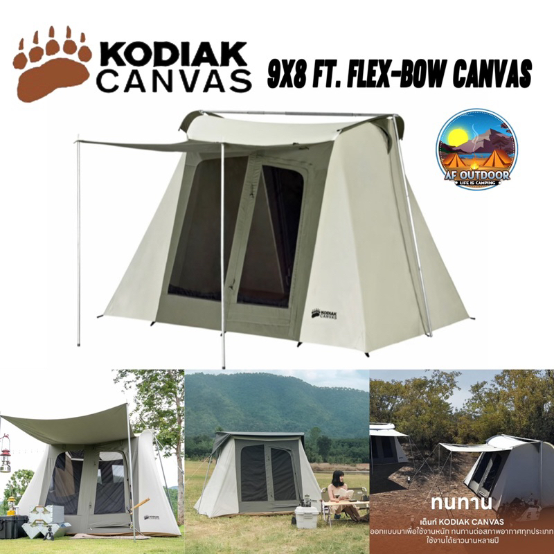 [พร้อมส่ง]Kodiak Canvas 9x8 ft. Flex-Bow Canvas Tent (Deluxe) เต็นท์ผ้า ...