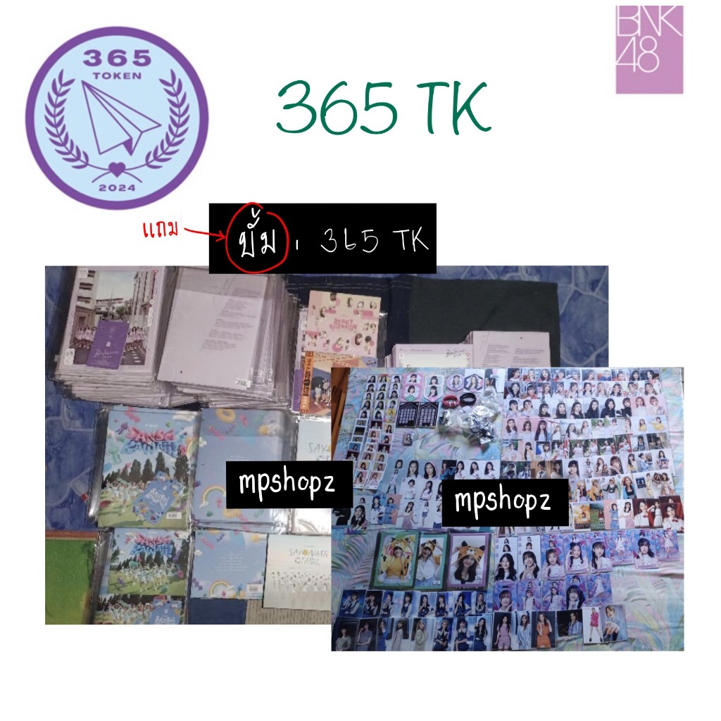 ‼️พร้อมส่ง‼️อัลบั้ม แถม TK 365 157TK BNK48 CGM48 CD และ Photobook ซิงต่างๆจากอฟช ผ่อนได้ ...