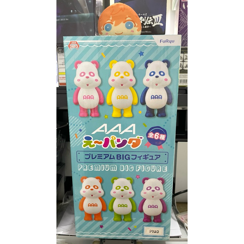 Furyu AAA Panda Premium Big Figure (Pink Ver) | Shopee Thailand