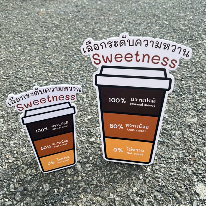 ป้ายระดับความหวาน sweetness level ** โปร (แถม กาวสองหน้า) ** มีทั้งแบบ ...