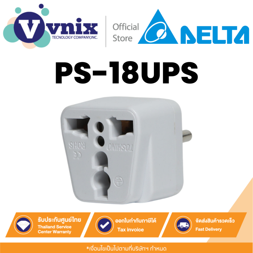 DELTA PS-18UPS ปลั๊กแปลงขา สำหรับเครื่อง UPS By Vnix Group | Shopee ...