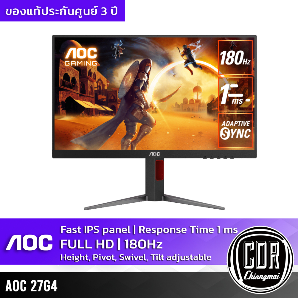 AOC 27G4 มอนิเตอร์ 27 นิ้ว Gaming Monitor IPS | Fast | 1920 × 1080 ...