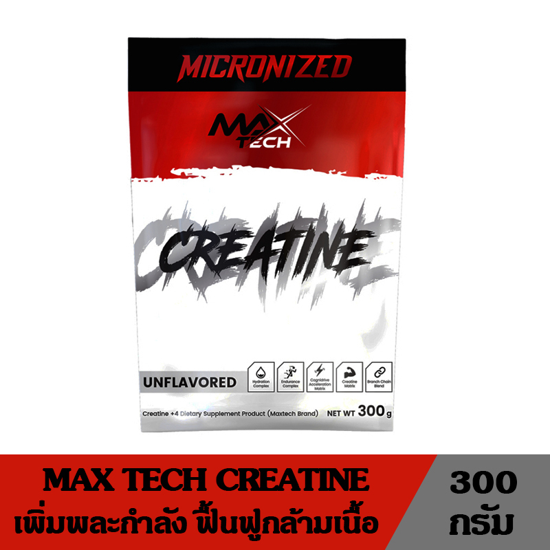 Max Tech Creatine แม็กซ์เทค ครีเอทีน มีกรดอะมิโน ผลิตภัณฑ์เสริมอาหาร ...