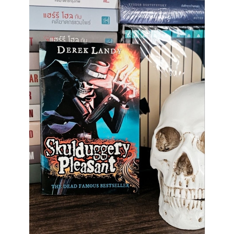 Skulduggery Pleasant เล่ม 1-3 (ขายยกเซ็ต) โดย Derek Landy | Shopee Thailand
