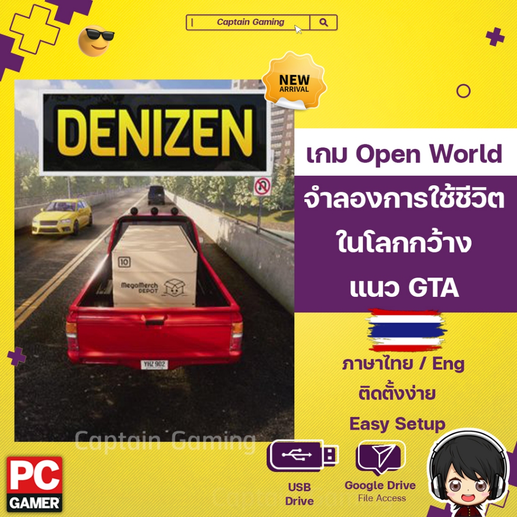 Denizen เกมจำลอง Open World.. [PC] | Shopee Thailand