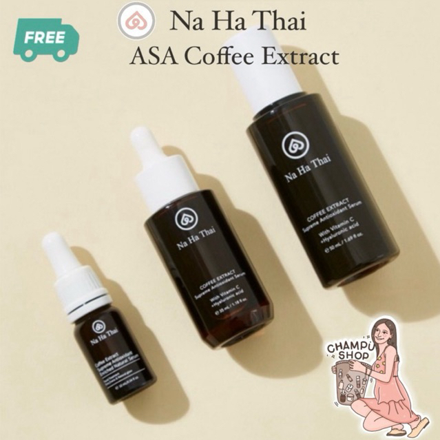 เซรั่ม ณ หทัย ASA Nahathai Serum Coffee Extract ASA (Pre order)(ส่งฟรี) | Shopee Thailand