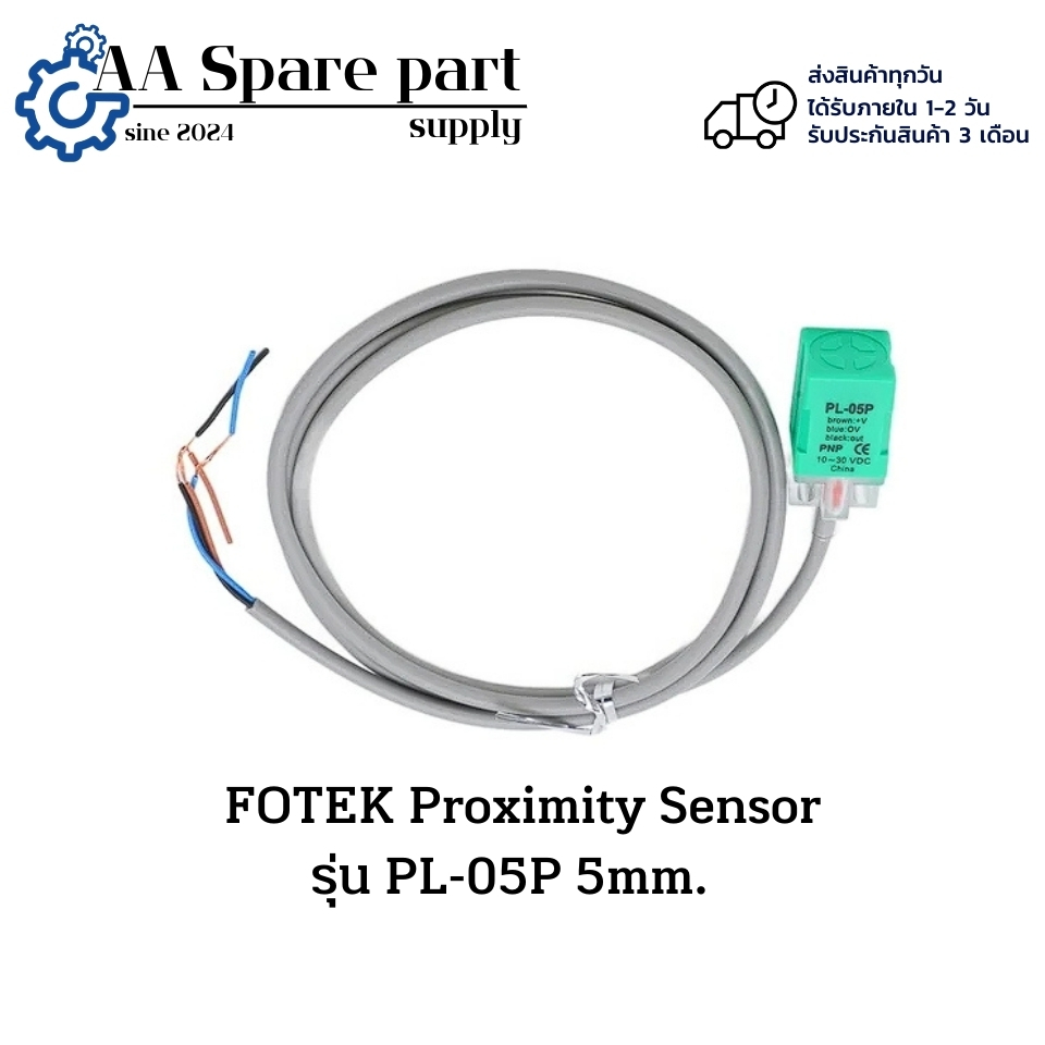 PL-05P ยี่ห้อ FOTEK Proximity Sensor ของแท้ 5 mm PNP 10-30VDC (รับ ...