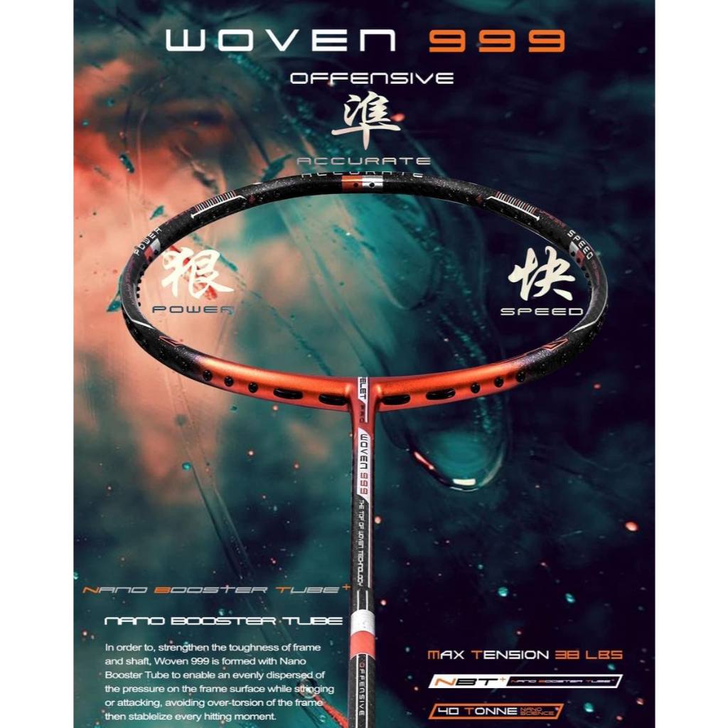 FELET WOVEN 999 (4U/G1) สามารถขึ้นเอ็นได้ถึง 35LBS ไม้แบดมินตัน (สินค้าลิขสิทธิ์แท้ 100% ...